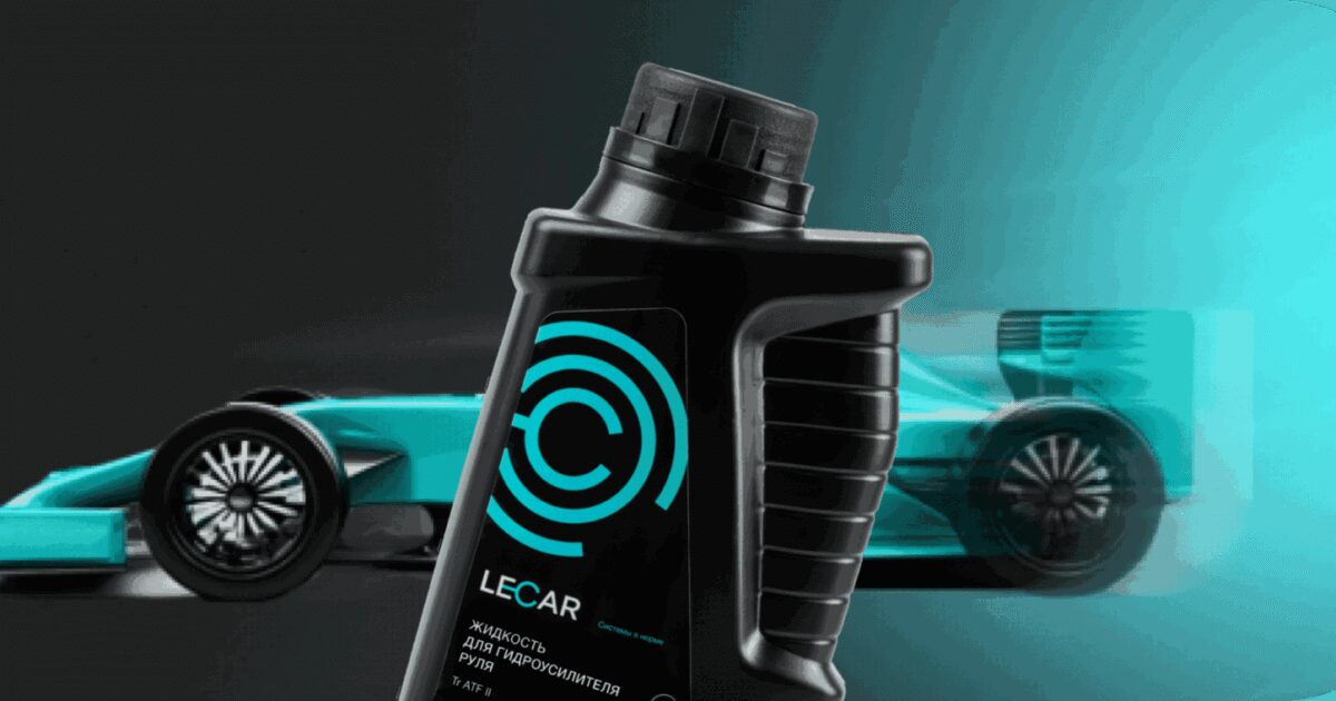 Мир LECAR представил стратегию развития на XV форуме ForAuto 2025